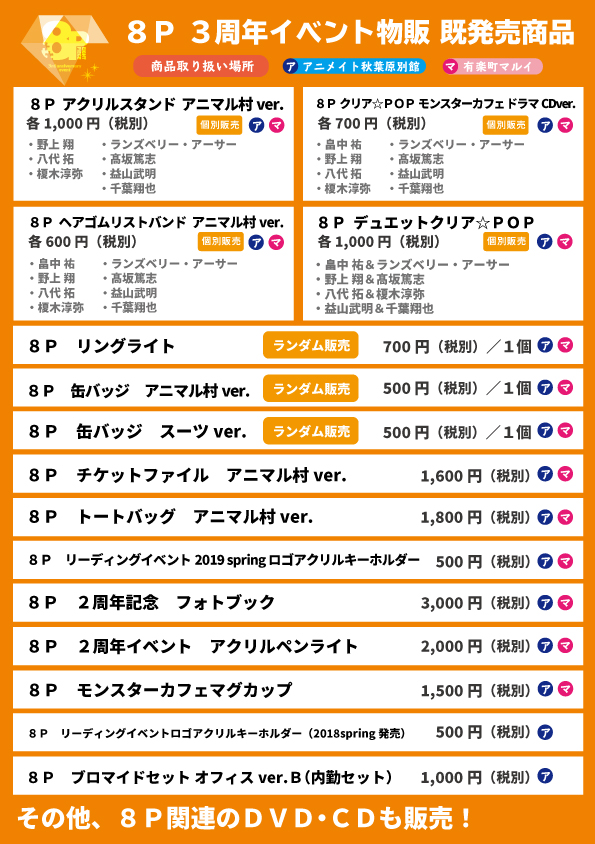 8P: » 2019 » 11月