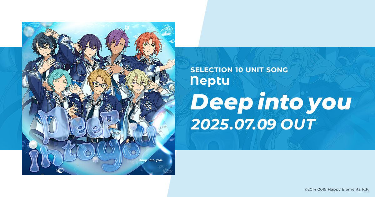 Deep into you｜『あんさんぶるスターズ！！』SONG LINEUP