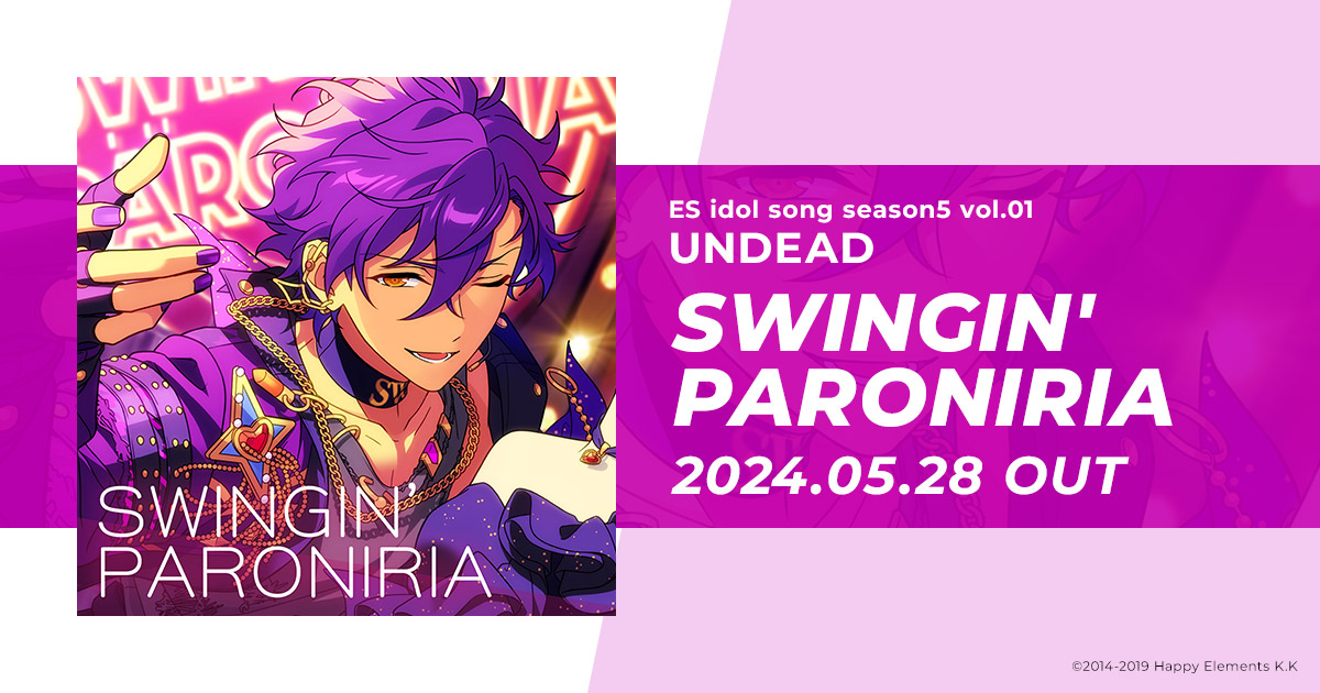 ES idol song season5 vol.01 UNDEAD｜『あんさんぶるスターズ！！』SONG LINEUP
