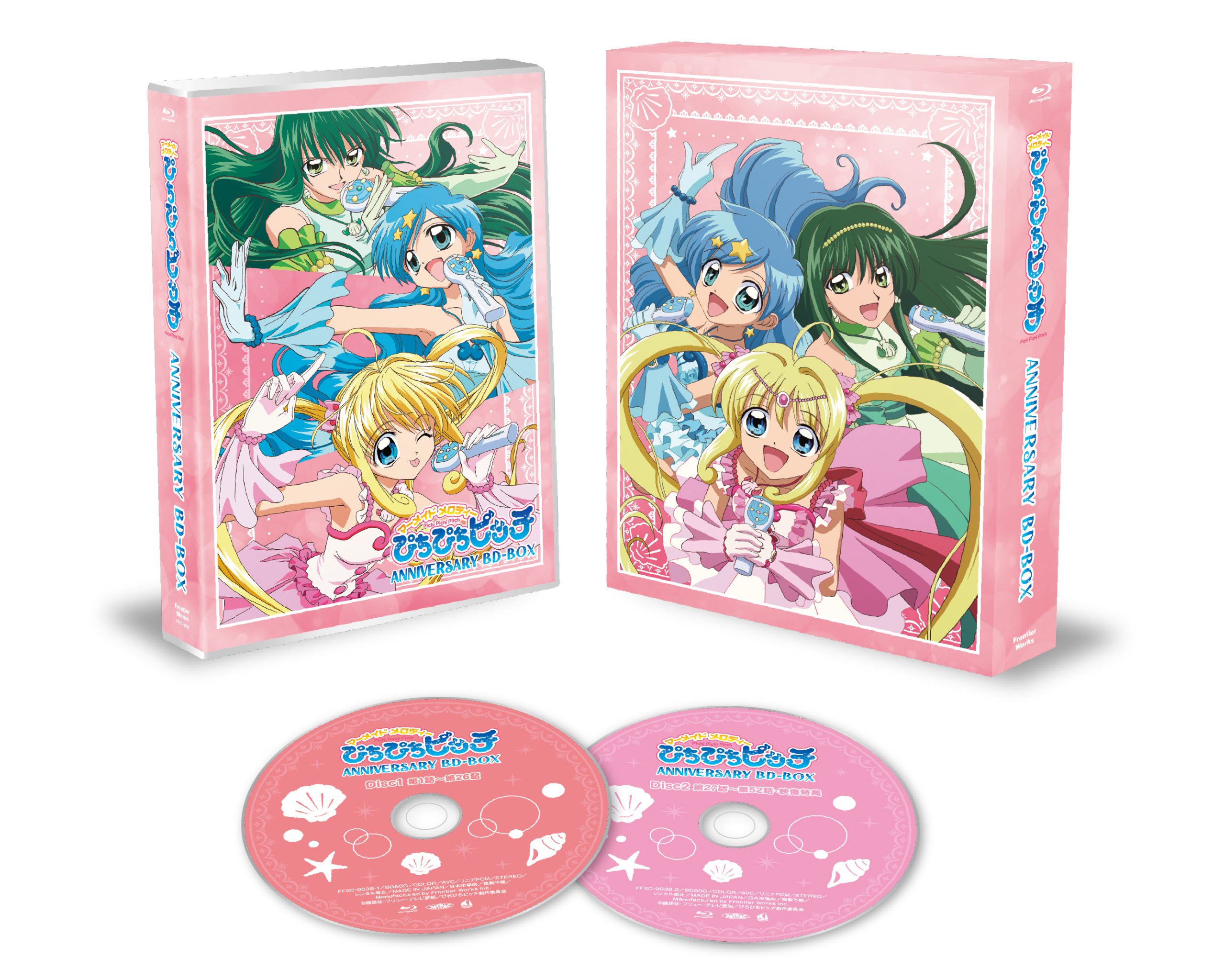マーメイドメロディーぴちぴちピッチ シリーズ・アニバーサリーBD-BOX 特設サイト