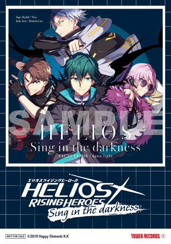 『HELIOS Rising Heroes』 Sing in the darkness 「FACTS ERROR」／「dawn light ...