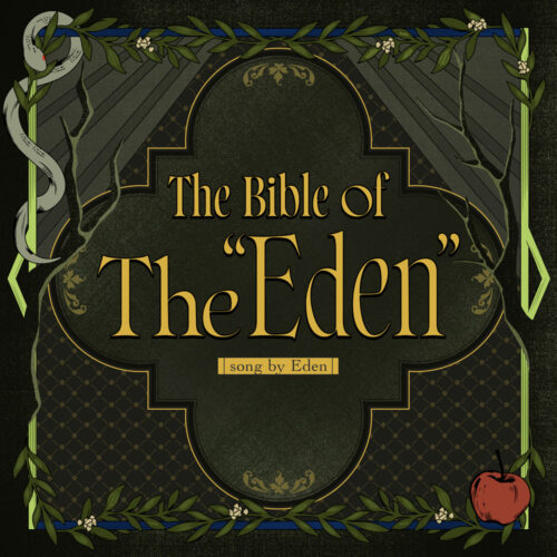 『あんさんぶるスターズ！！』Eden「The Bible of The “Eden”」11月24日(月)より全世界一斉配信開始 ...
